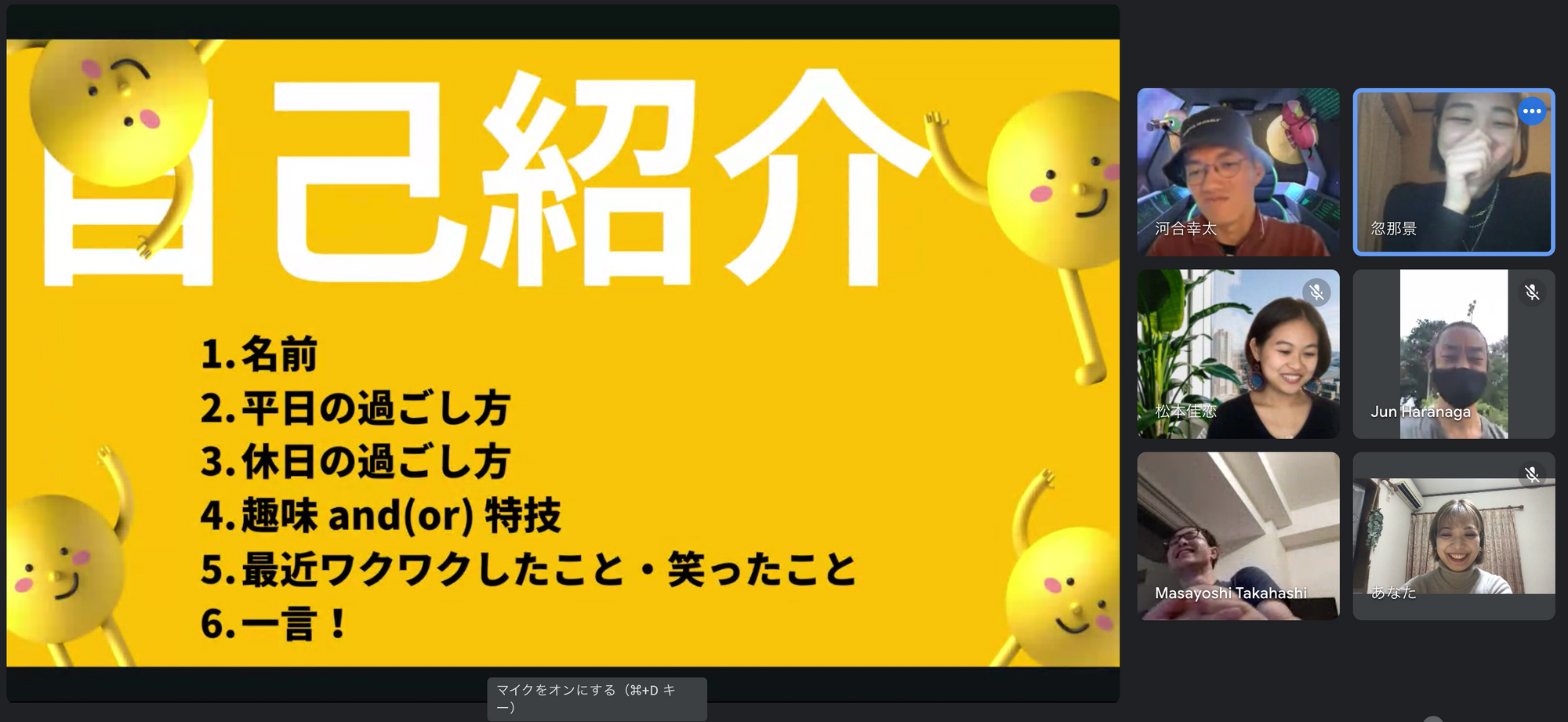 募集要項 株式会社hypex インターン | IKETERU