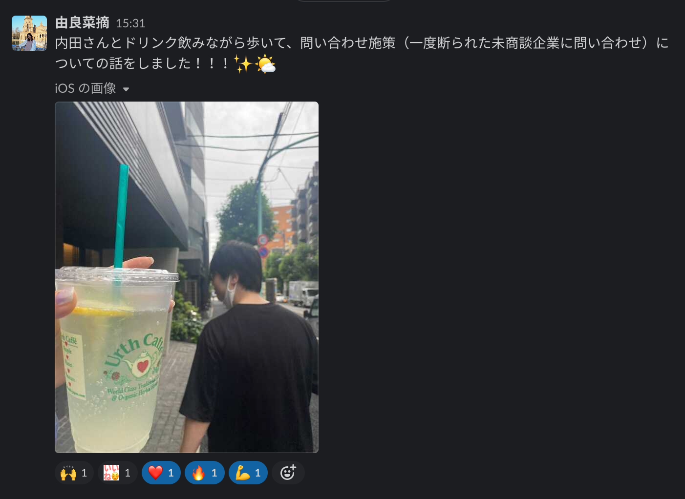 募集要項 株式会社hypex インターン | IKETERU