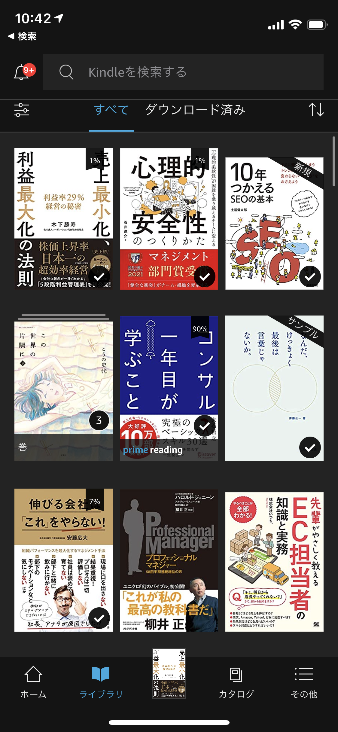 募集要項 株式会社hypex インターン | IKETERU