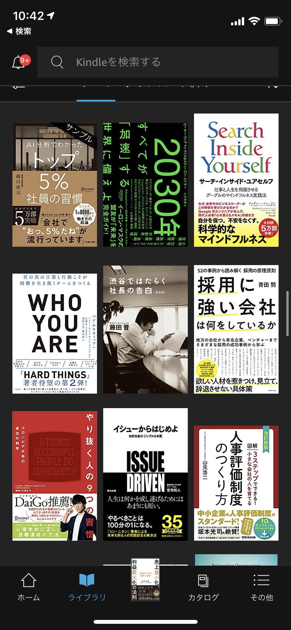 募集要項 株式会社hypex インターン | IKETERU