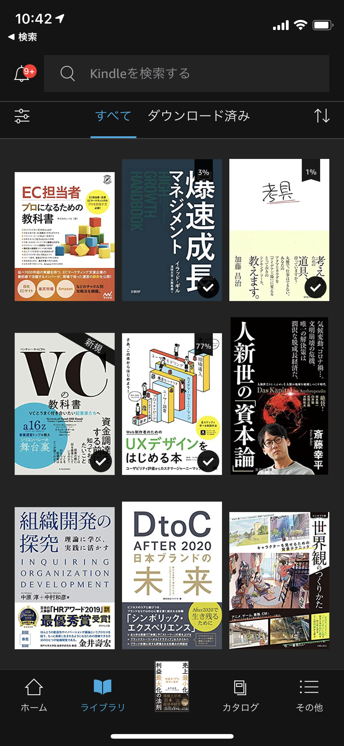 募集要項 株式会社hypex インターン | IKETERU